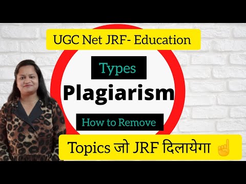 Plagiarism in research methodology / Plagiarism in hindi /Plagiarism checker / Types of plagiarism