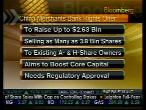 China Merchants Bank Rights Offer - Bloomberg