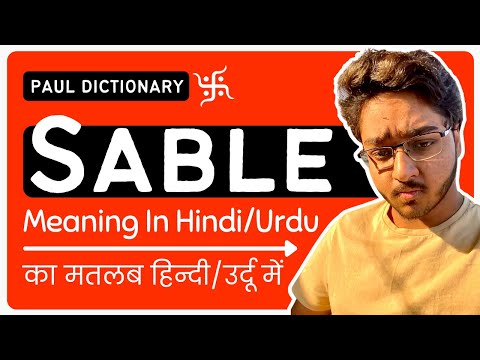 Sable Meaning in Hindi/Urdu | Meaning of Sable | Sable ka matlab? | Sable क्या है?