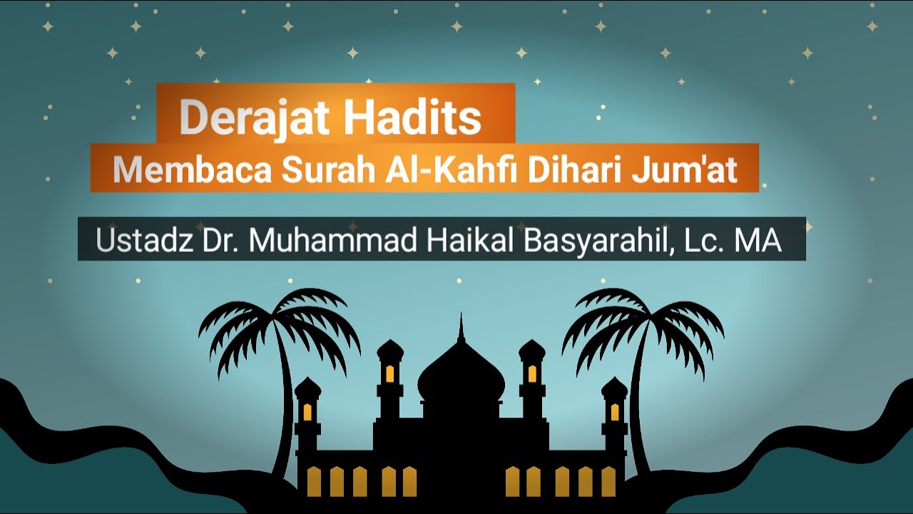 The degree of the hadith of reciting Surah Al Kahf on Friday