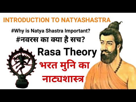 Natya Shastra : Bharata Muni In Hindi | Acting Styles In नाट्यशास्त्र | NATYASHASTRA INTRODUCTION
