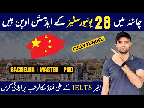 Apply Now: Fully Funded Scholarships at 28 Chinese Universities for Bachelor, Master & PhD