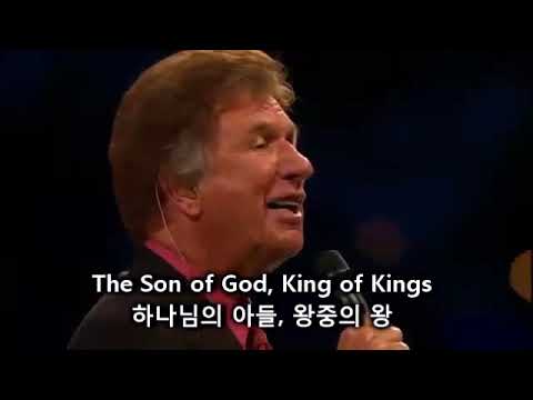 Gaither Vocal Band Alpha And Omega Lyrics