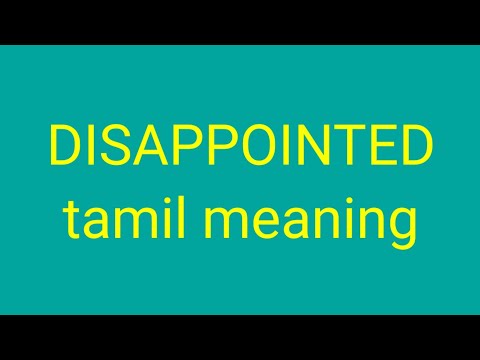 DISAPPOINTED tamil meaning/sasikumar