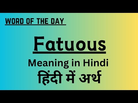 Fatuous meaning in hindi | Fatuous का हिंदी में अर्थ