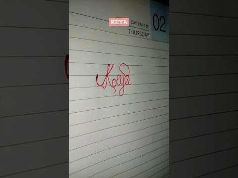 Handwriting of name KEYA #handwriting #youtubeshorts @handwritingdrawing