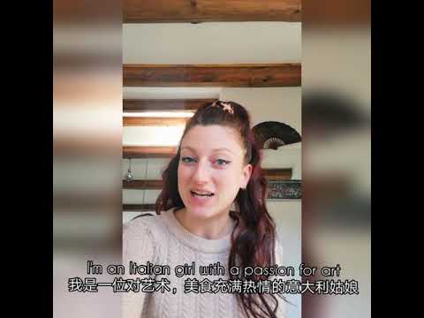 Studiamo italiano! Let's learn Italian! 来学习意大利语!
