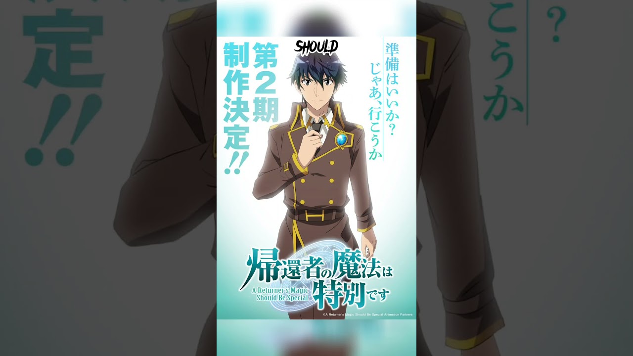 A Returners Magic Should Be Special SEASON 2 announced