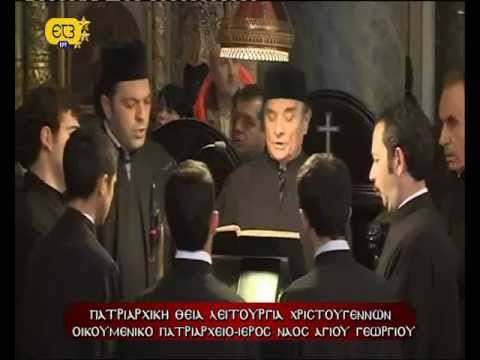 Αίνοι Χριστουγέννων – Ήχος Τέταρτος – Λεωνίδας Αστέρης | ΑΓΙΟΣ ΚΟΣΜΑΣ Ο ...