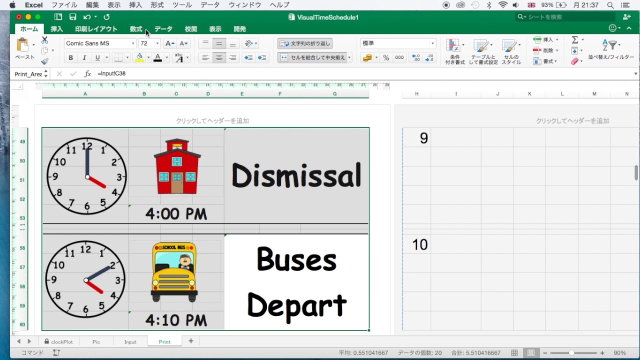 How to use visual schedule maker.