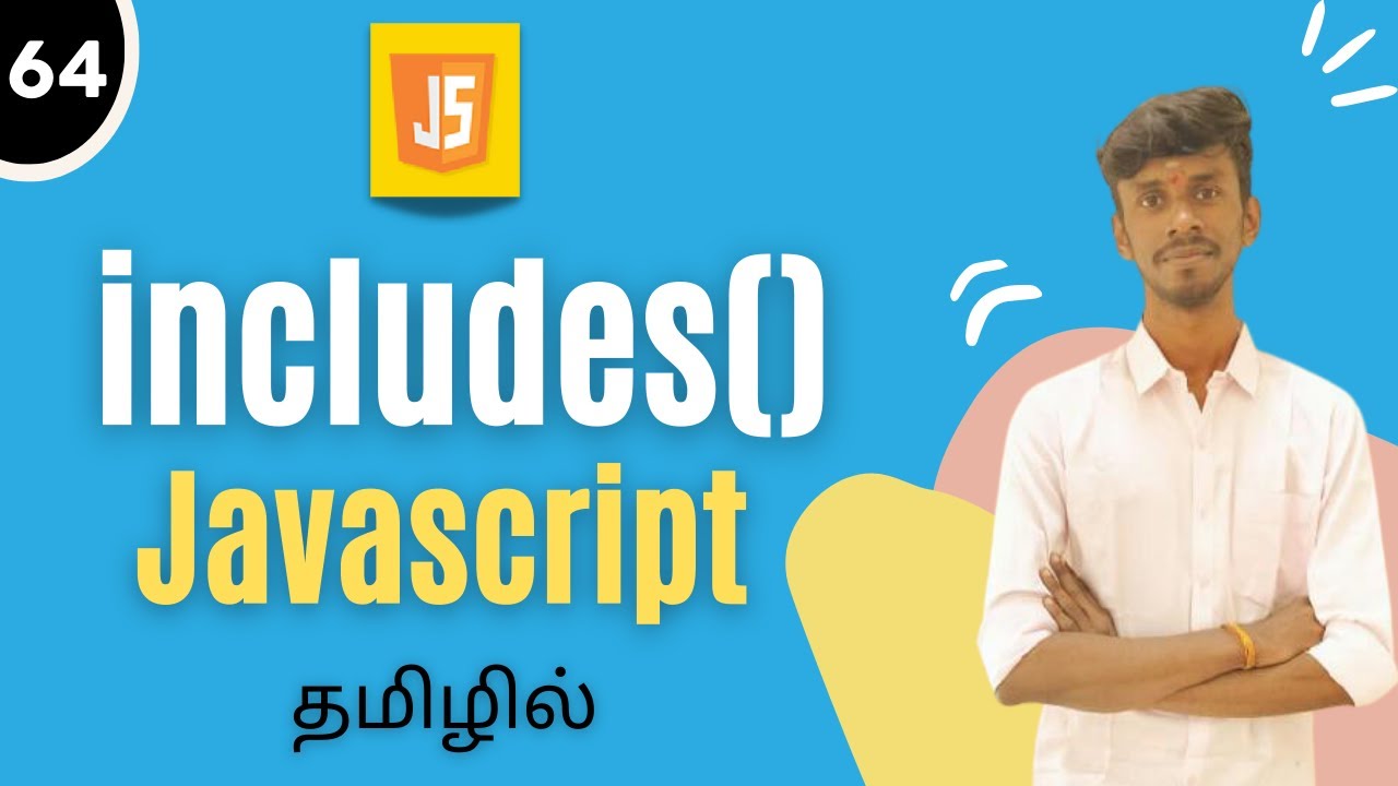 Includes Method In JavaScript Tamil | JavaScript Array Methods | #includes #javascript #js #arrayjs