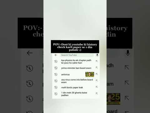 my friend goggle history 🤯