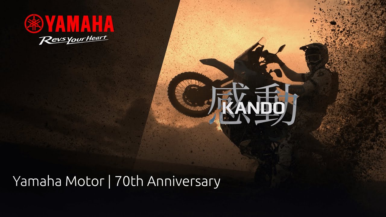 Our brand- "Kando" - Yamaha Motor