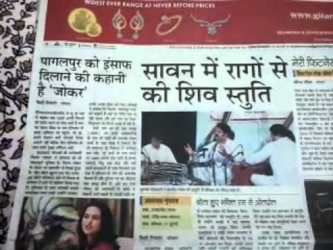City bhaskar bhopal 22 july