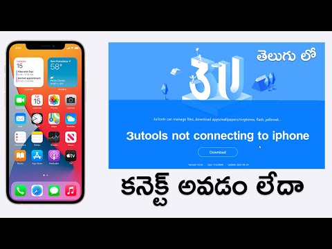 3utools not Connecting to iPhone - 3utool Part 2 - Telugu