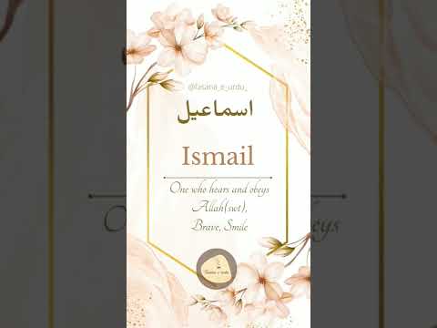 Ismail Name Meaning ❤️🍁| Fasana_E_Urdu #shorts