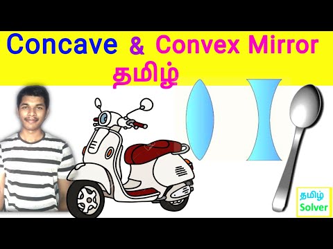 Concave and Convex mirror/ lens in tamil குவி லென்ஸ் குழி லென்ஸ் TAMIL SOLVER
