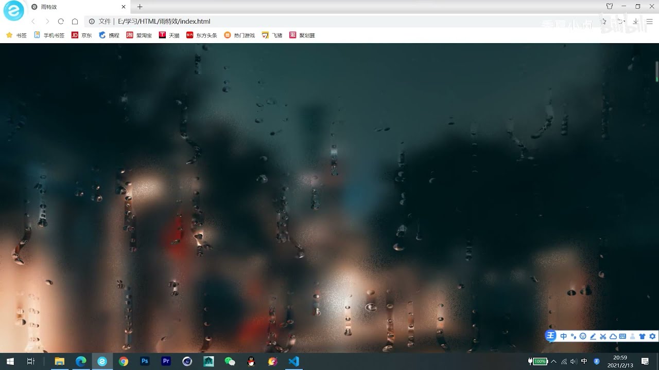 Write a rain effect with HTML, CSS, Javascript 1 - App Stack