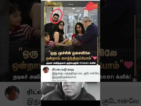 #ajith #ajithkumar #Ak #thalafans #ajithkumarlatestnews #Shalini #thalafamily #thalafans #vijayfans
