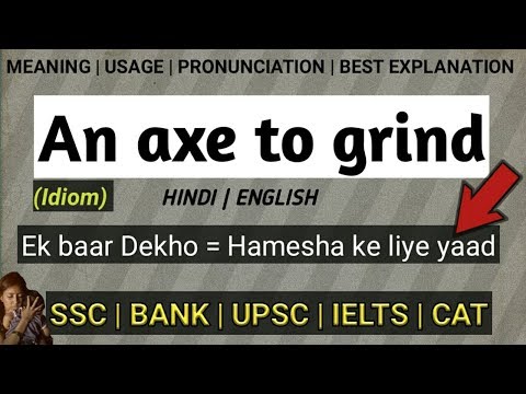 AN AXE TO GRIND | IDIOM | Easy way to learn vocabulary | NO need to learn them | Hindi/ English
