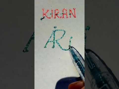 Kiran name logo// Kiran name ka brand logo// #youtubeshorts #instagramshort #shortsfeed #ytshort