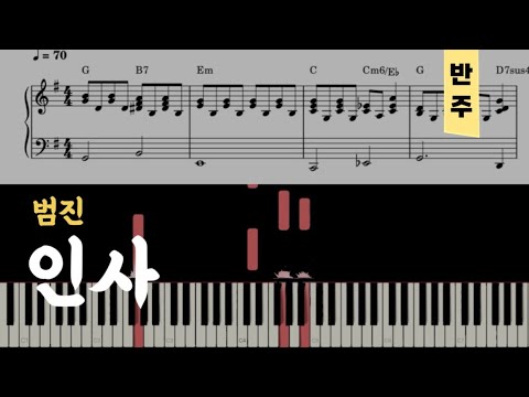 커뮤니티 > 범진 - 인사