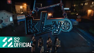 [정보/소식] KISS OF LIFE (키스오브라이프) 'k bye' B-Side Drop Teaser - 인스티즈(instiz) 연예 카테고리