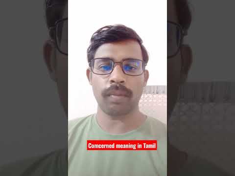 Concerned meaning in Tamil