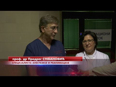 U kruševačkoj bolnici odrađene tri intervencije inovativnog lečenja u terapiji bola