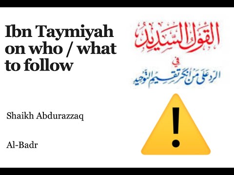 QS L5 ⚠️Ibn Taymiyah on who, what to follow in case of divergence