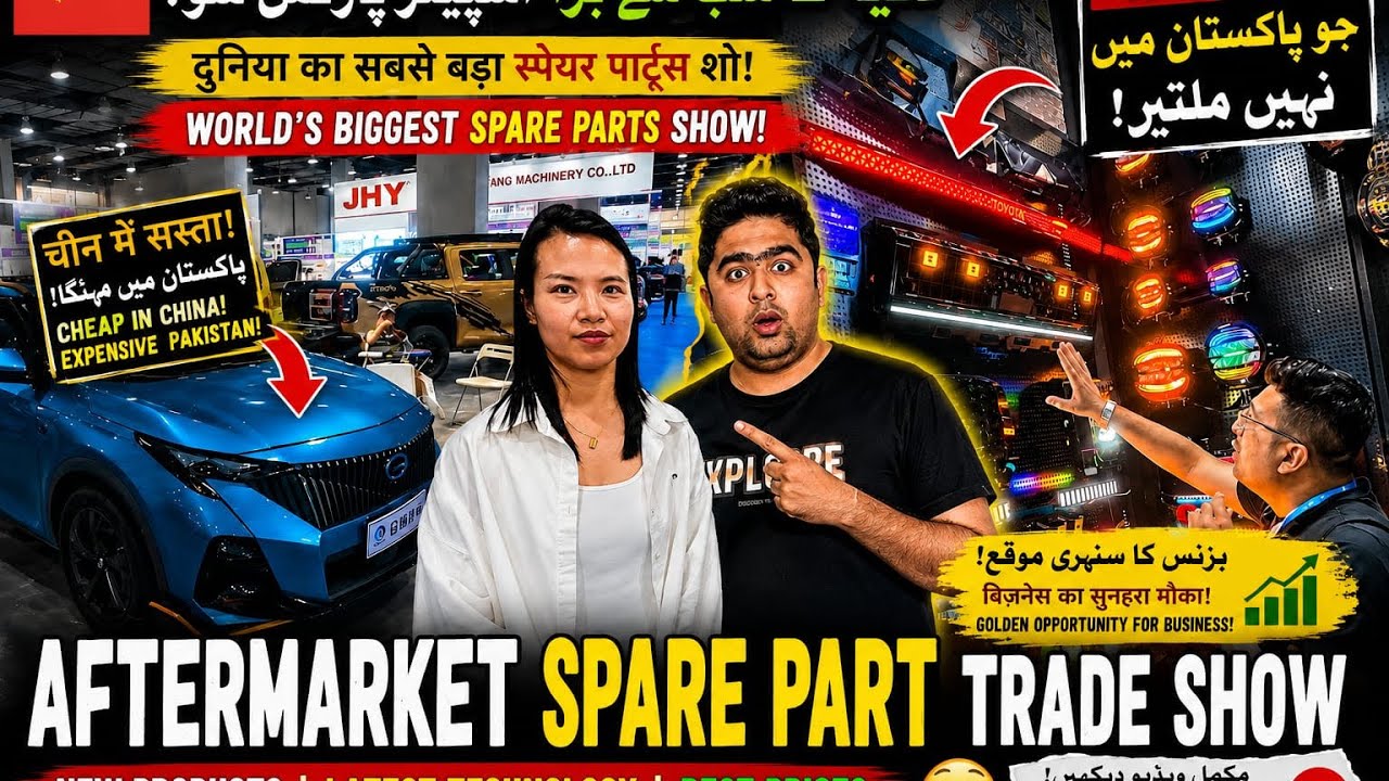 China’s Biggest Aftermarket Spare Parts Trade Show