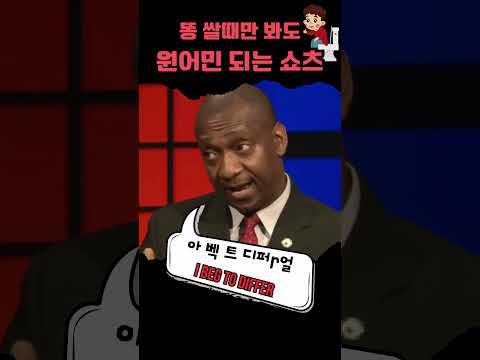 미드 영어 표현 백과 사전