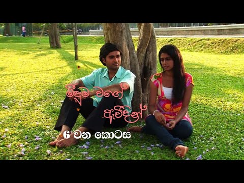 Meeduma Wage Awidin Episode 6 | 2020-01-08