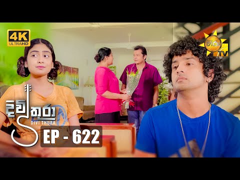 Divithura - Episode 622 - -2023-09-12 | A Rayynor Silva Holdings Company