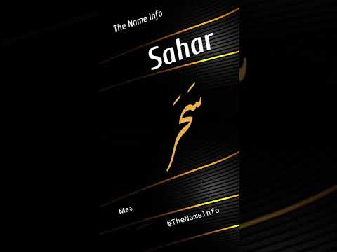 Sahar Name Meaning In Urdu | Sahar Naam Ka Matlab | The Name Info