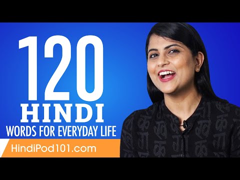 120 Hindi Words for Everyday Life - Basic Vocabulary #6