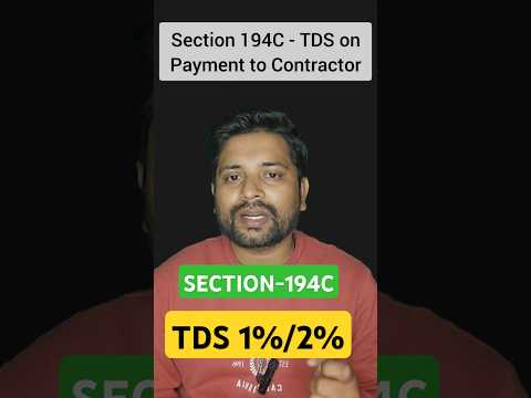What is Section 194C | TDS on Pay to Contractor | TDS Rate 1%/2% #tdsoncontractpayment