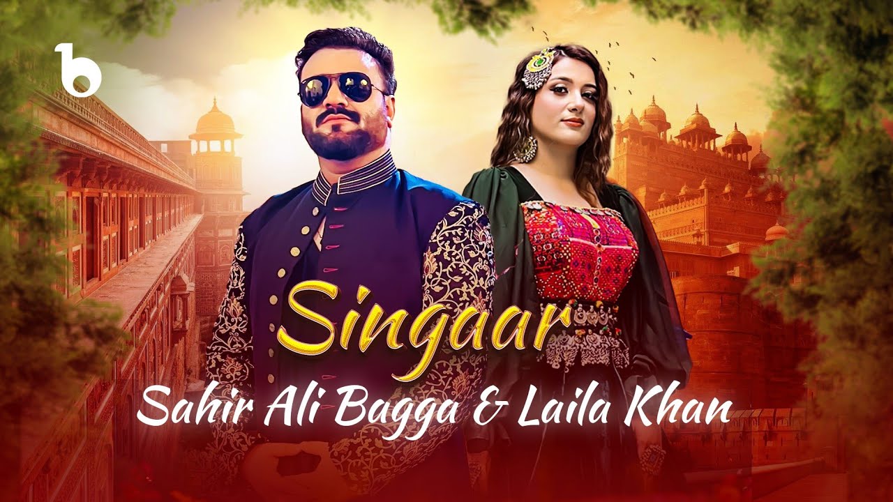 Laila Khan and Sahir Ali Bagga New Duet - Singaar OFFICIAL MUSIC VIDEO 2024 | لیلا خان و ساحرعلی بگا