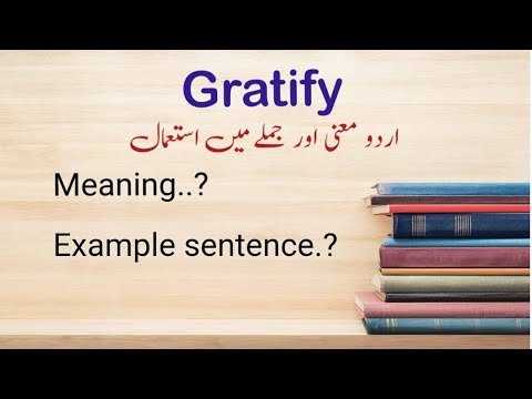 Gratify meaning in urdu |Gratify ka urdu m kia mtlab hai | Gratify with sentence example