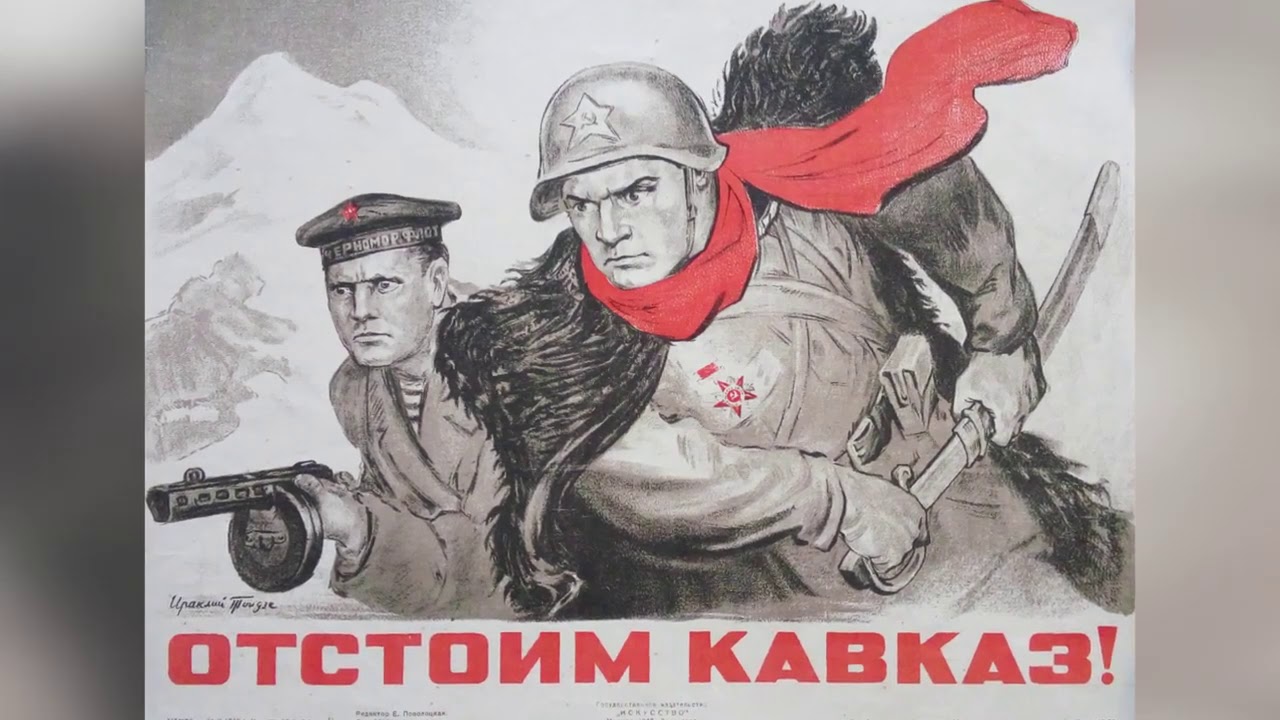 War 1941   1945   Vintage Original Soviet Posters