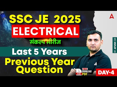SSC JE 2025 संकल्प सीरीज | Electrical PYQs ⚡ Last 5 Years | Day-4 by Ayush Sir