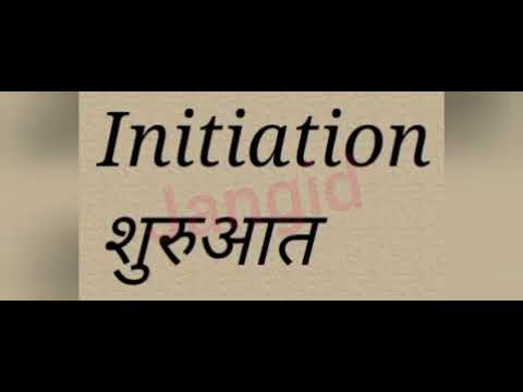Thrive meaning in hindi