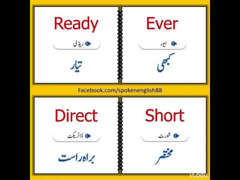 word meaning #english #foryou #education #shorts #short #shortvideo #englishgrammar