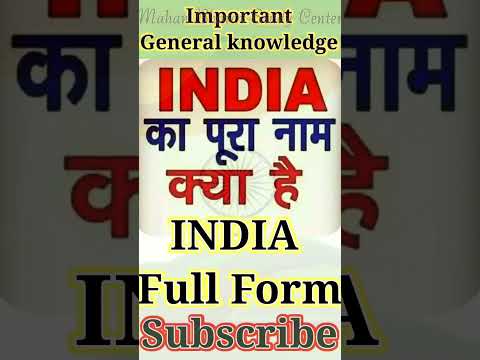 India Ki Full Form in English & Hindi Both||What is Full Form India||With Hindi and English #shorts