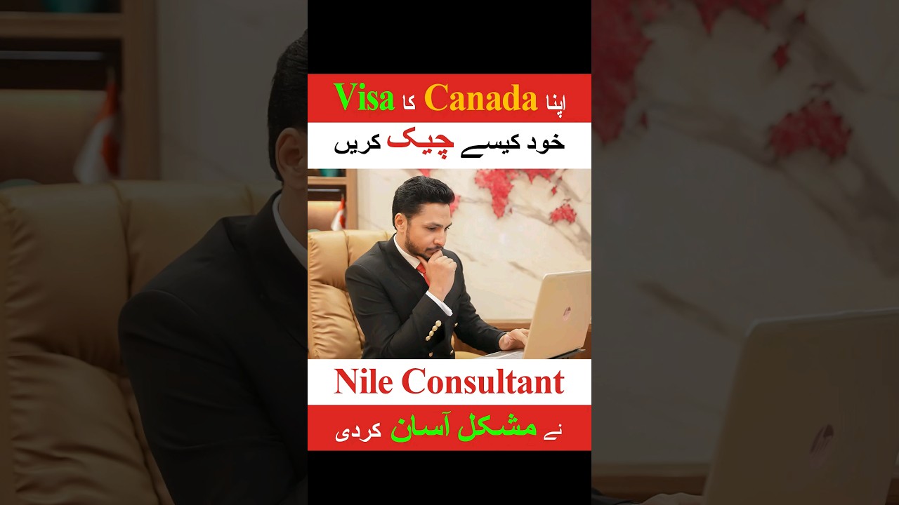 How to Check Canada Visa Status | GCKEY | Canada Visa Status | Nile Consultant | Travel To Canada
