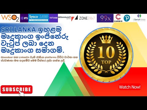 Top High Top10-Paying Software Engineer Jobs in Sri Lanka Software Companies for 2024 📝 💼 🎓