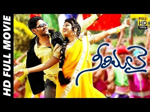 Neelimalai Telugu Full Movie | Anand Krishna, Vrushali, Bhanu Chander, Ali | 2019 Latest Movies