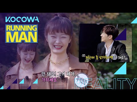 Did So Min call shotgun on Je Hoon? [Running Man Ep 526]