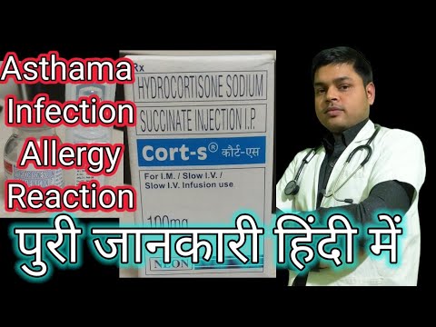 Hydrocortisone Sodium Succinate Injections - Corty Latest Price ...