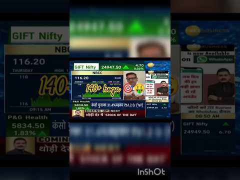 nbcc results today analysis